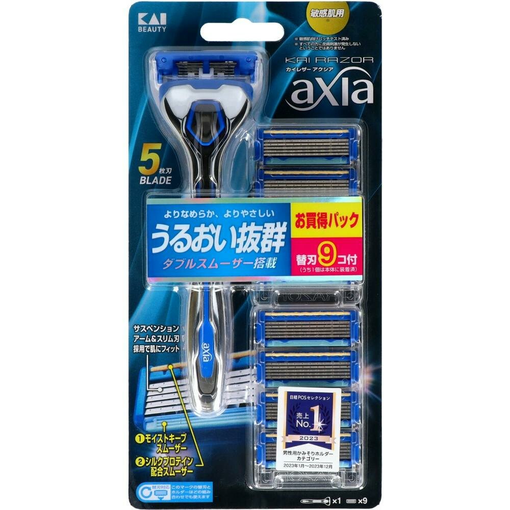 KAI Бритва безопасная мужская Axia Razor, 5 лезвий + 9 сменных кассет, набор