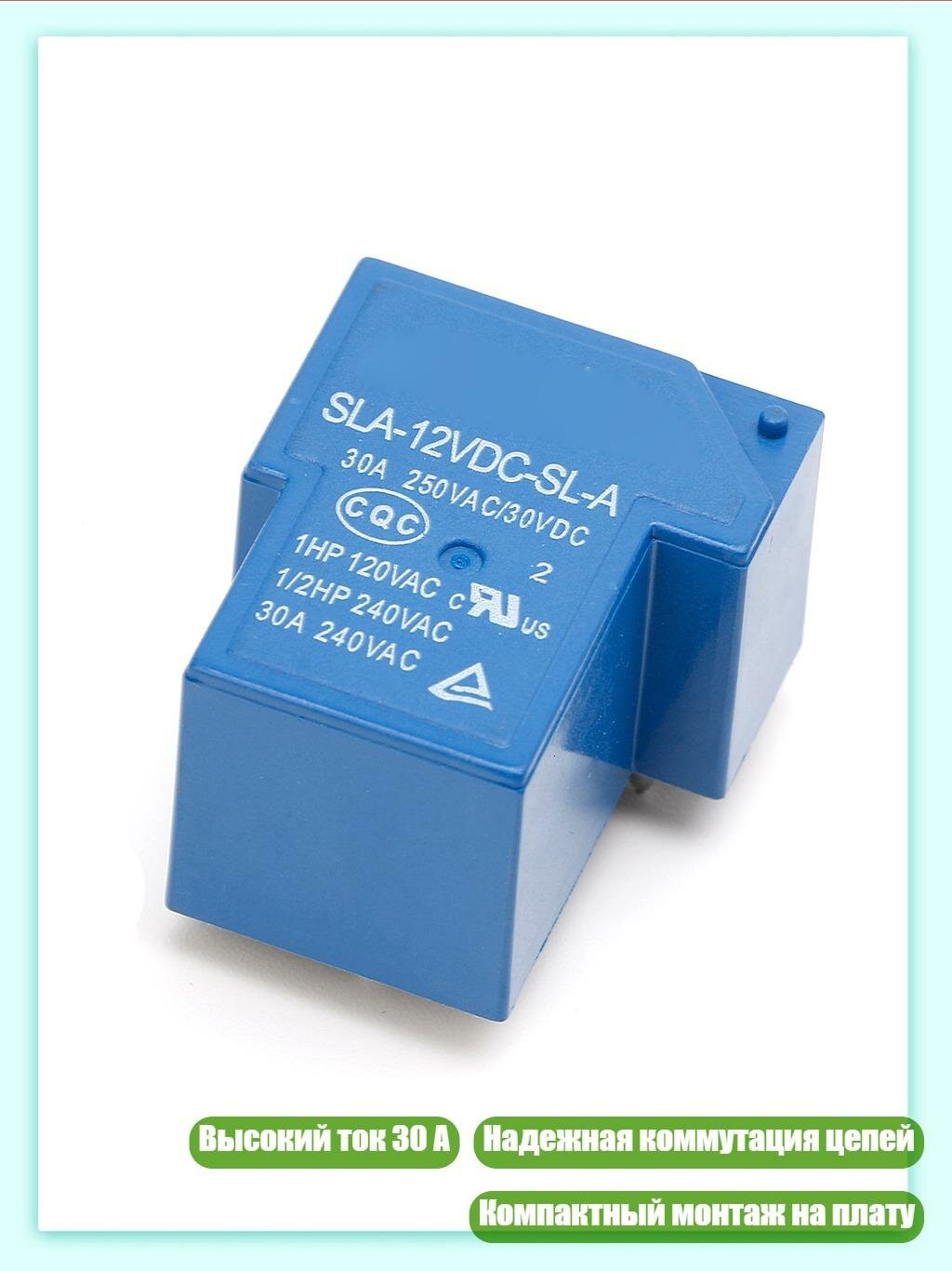 5PIN 12V 30A реле SLA-12VDC-SL-A, Другое