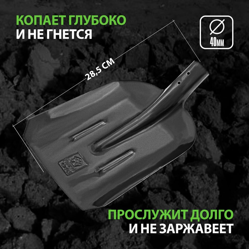 Лопата совковая СИБРТЕХ 235х285 мм, ребра жесткости, без черенка, Россия, 61471 — фото 1