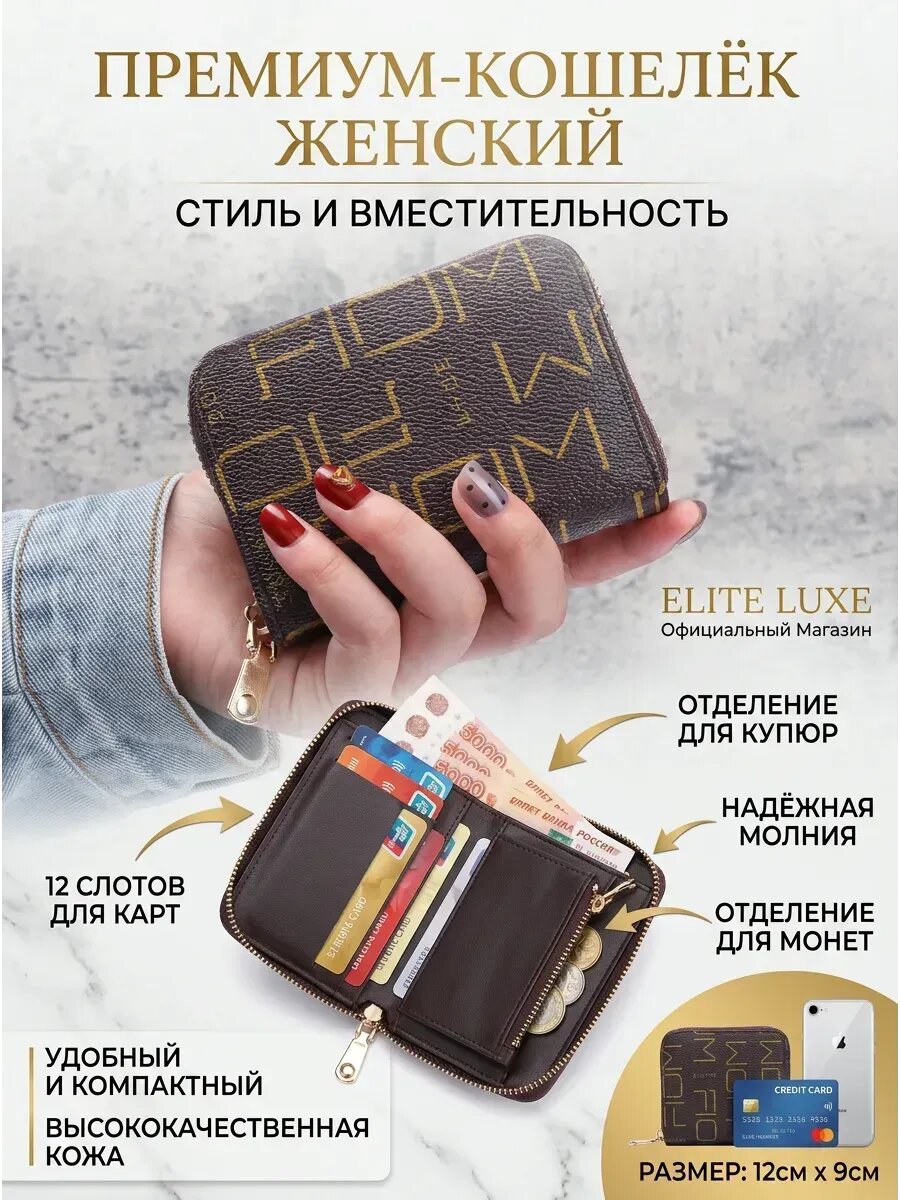 Картхолдер