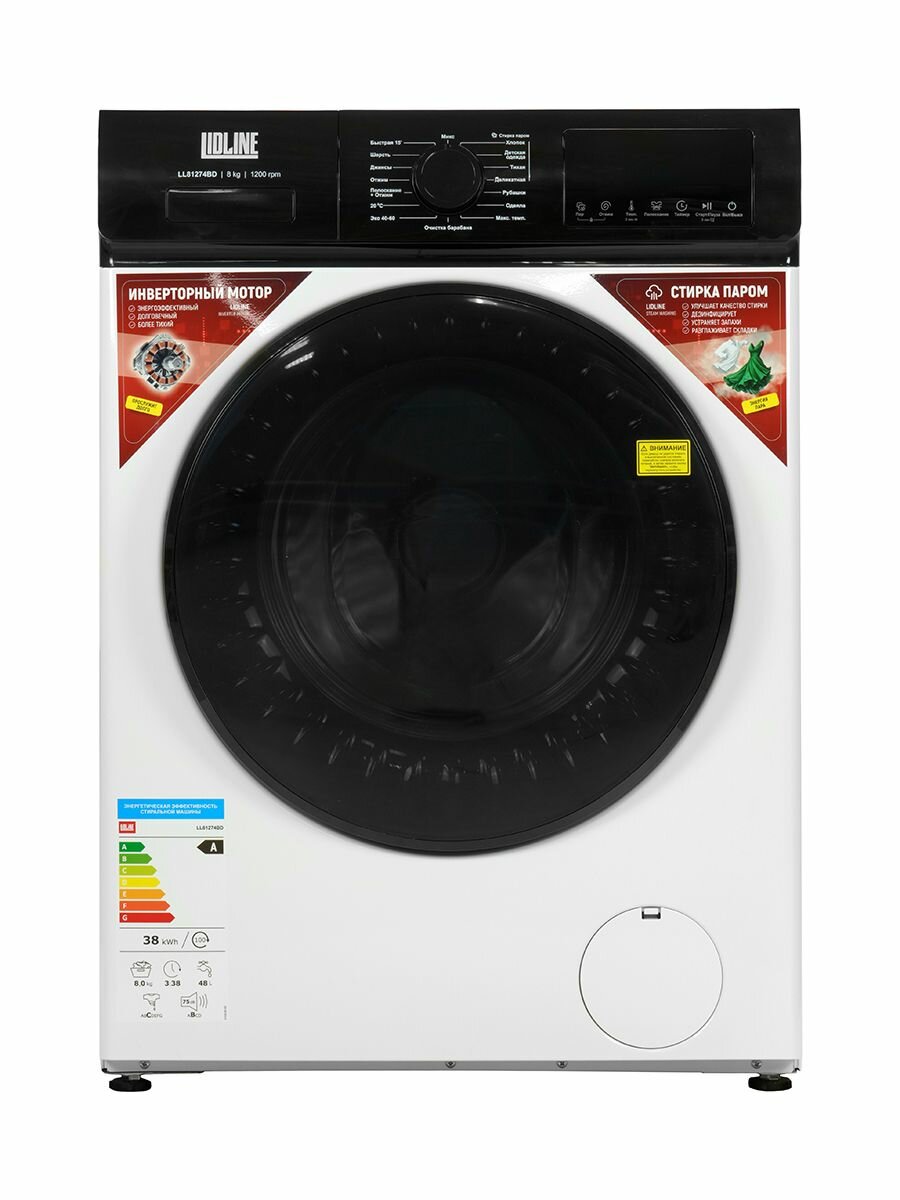 Стиральная машина LIDLINE LL81274BD