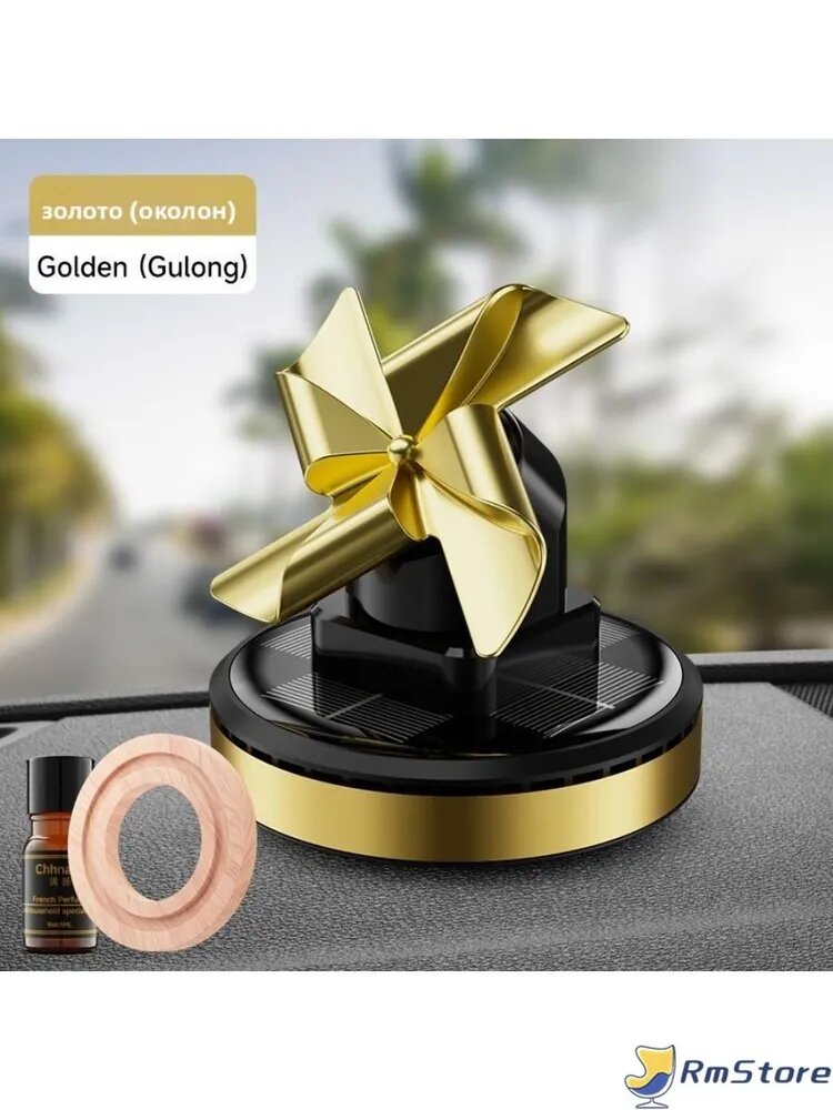 Автомобильная ароматерапия "Golden (Gulong)" / игрушки для украшения авто