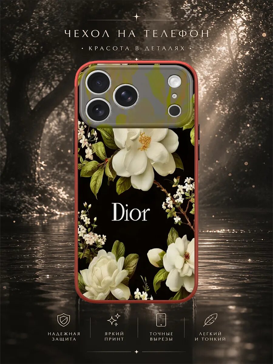 Матовый чехол на iPhone 17 Pro Max Dior с цветами арт