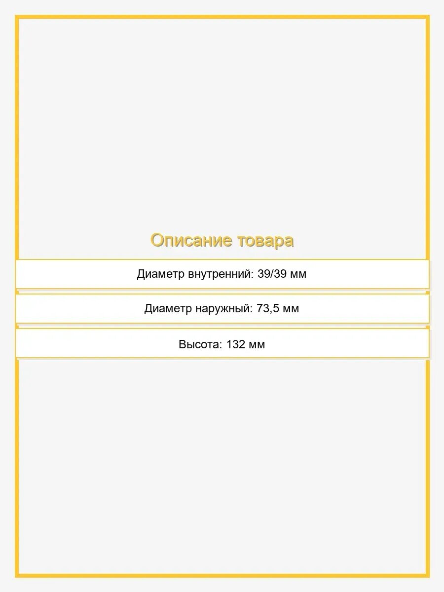 Фильтр масляный — фото 1