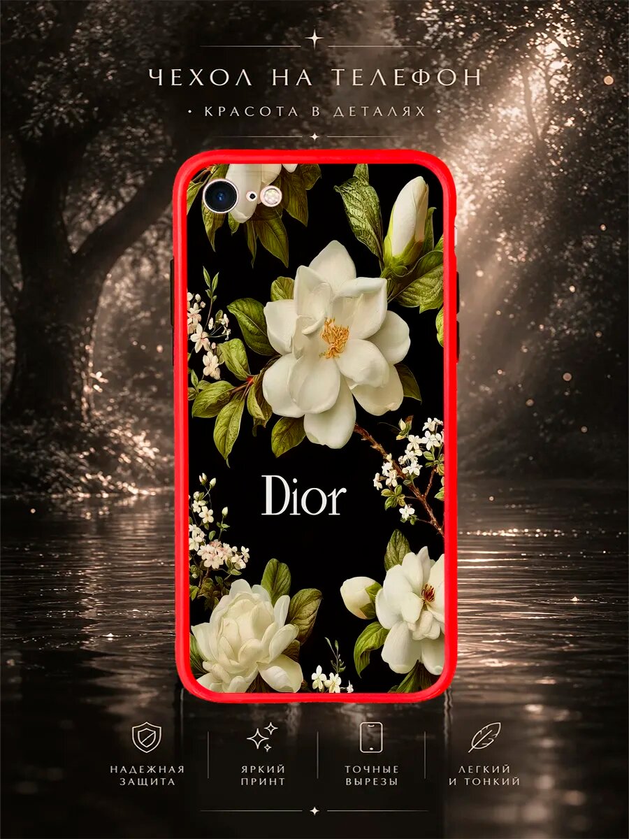 Матовый чехол на iPhone 7/8/SE 2 Dior с цветами арт
