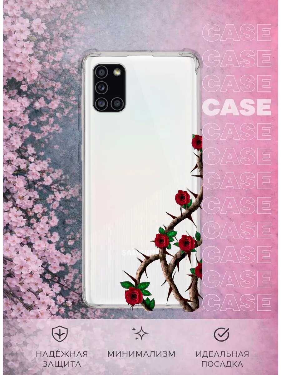 Чехол на Samsung A31 с принтом Розы с шипами