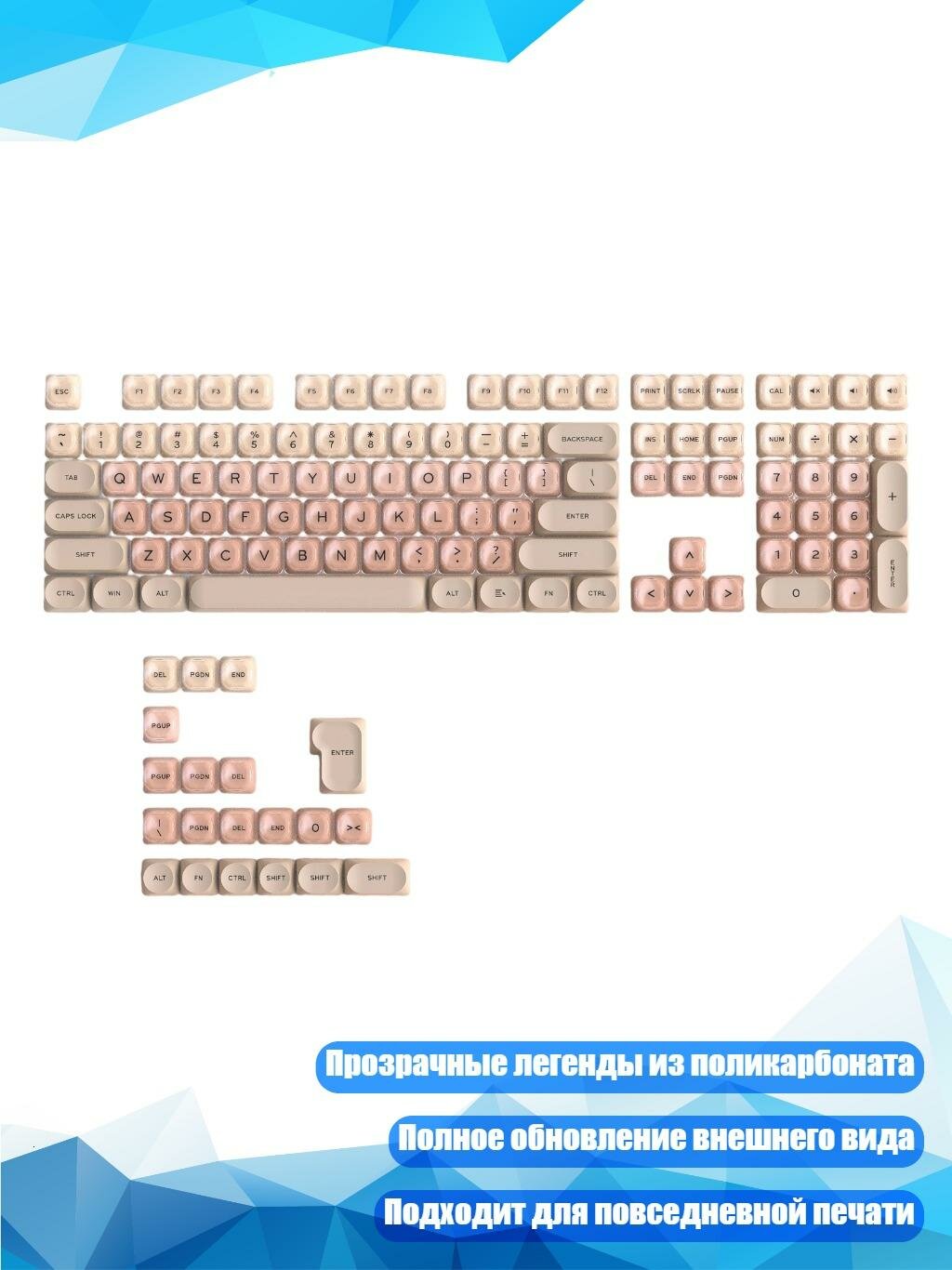 Набор клавиш XDA 128 клавиш для клавиатуры, Коричневый