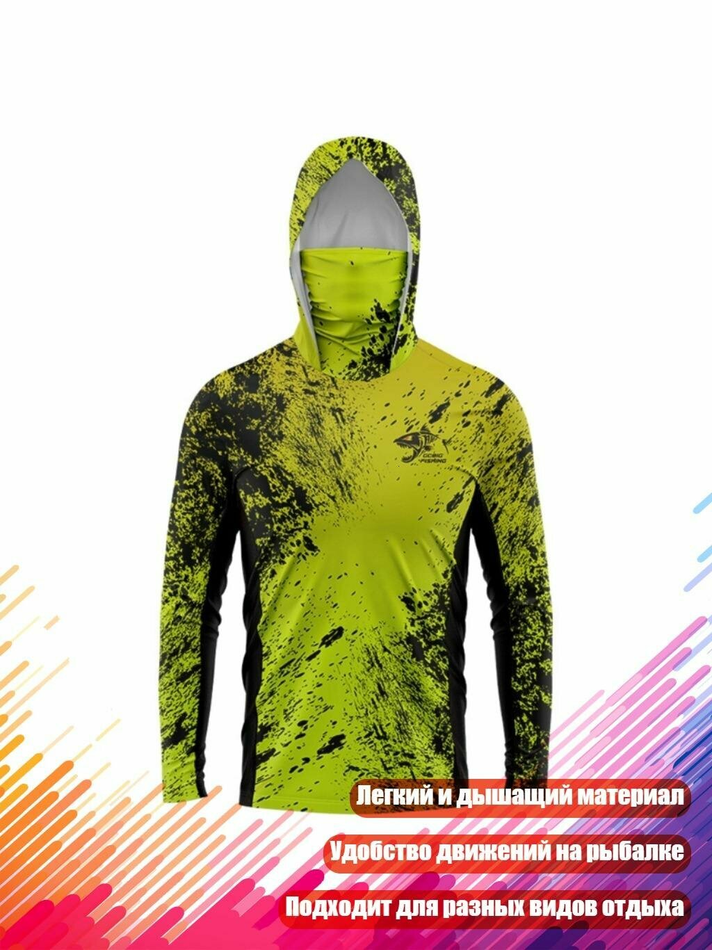 Мужская рыбацкая кофта с капюшоном и балаклавой, 9 - XXL