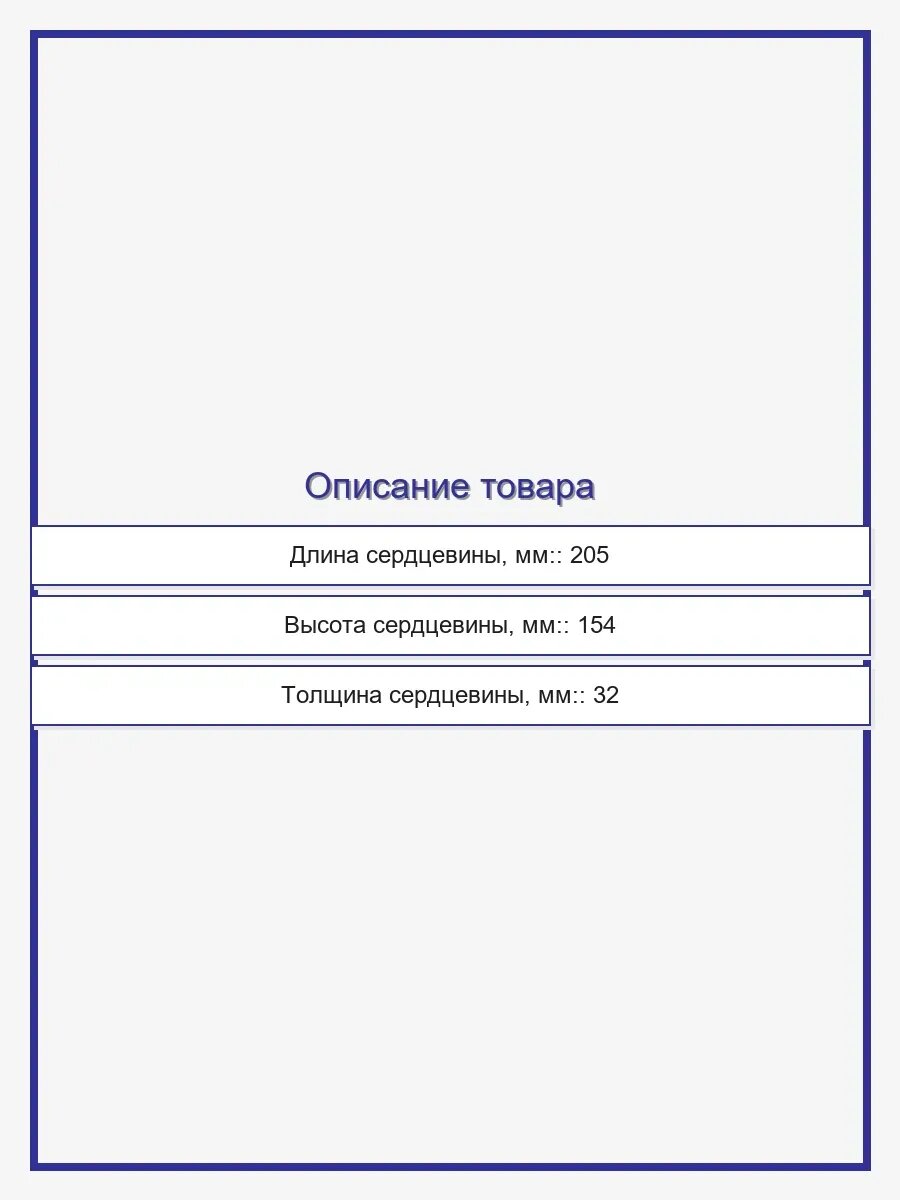 Радиатор отопителя — фото 1