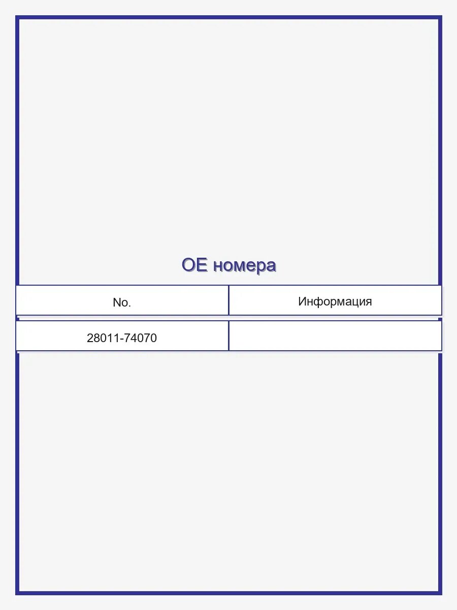 Привод стартера — фото 1