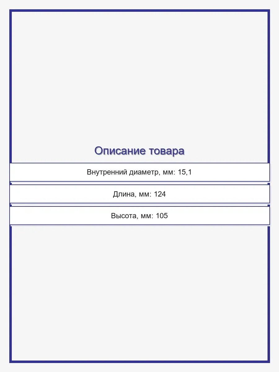 Опора двигателя — фото 1