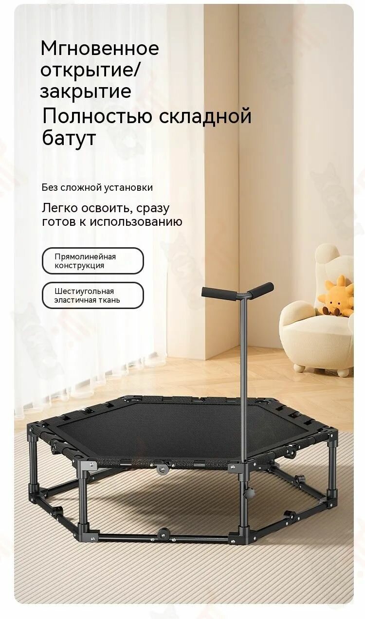 Батут каркасный107 см — фото 1