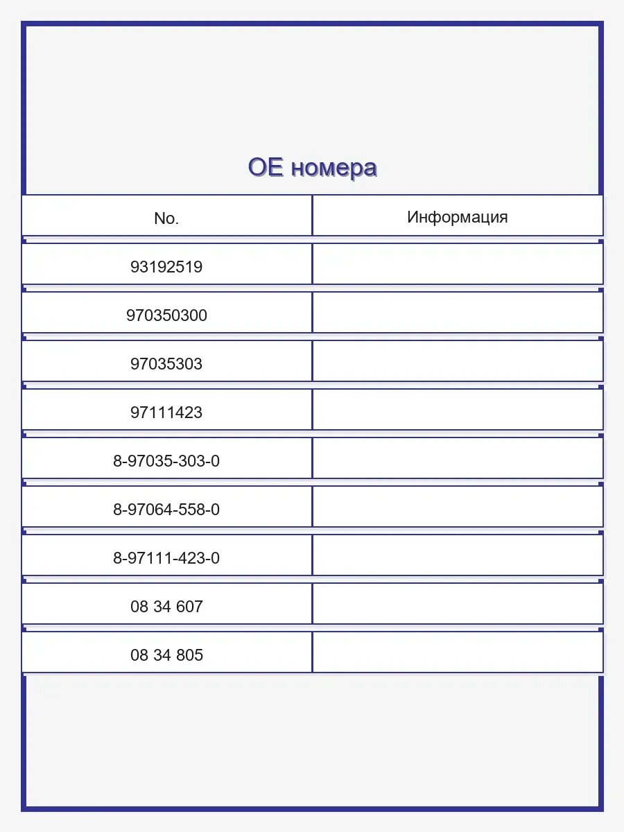 Фильтр воздушный — фото 1