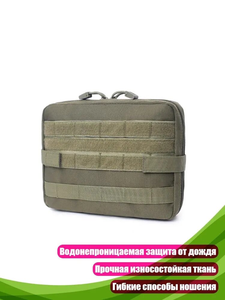 Чехол для спортивного инвентаря