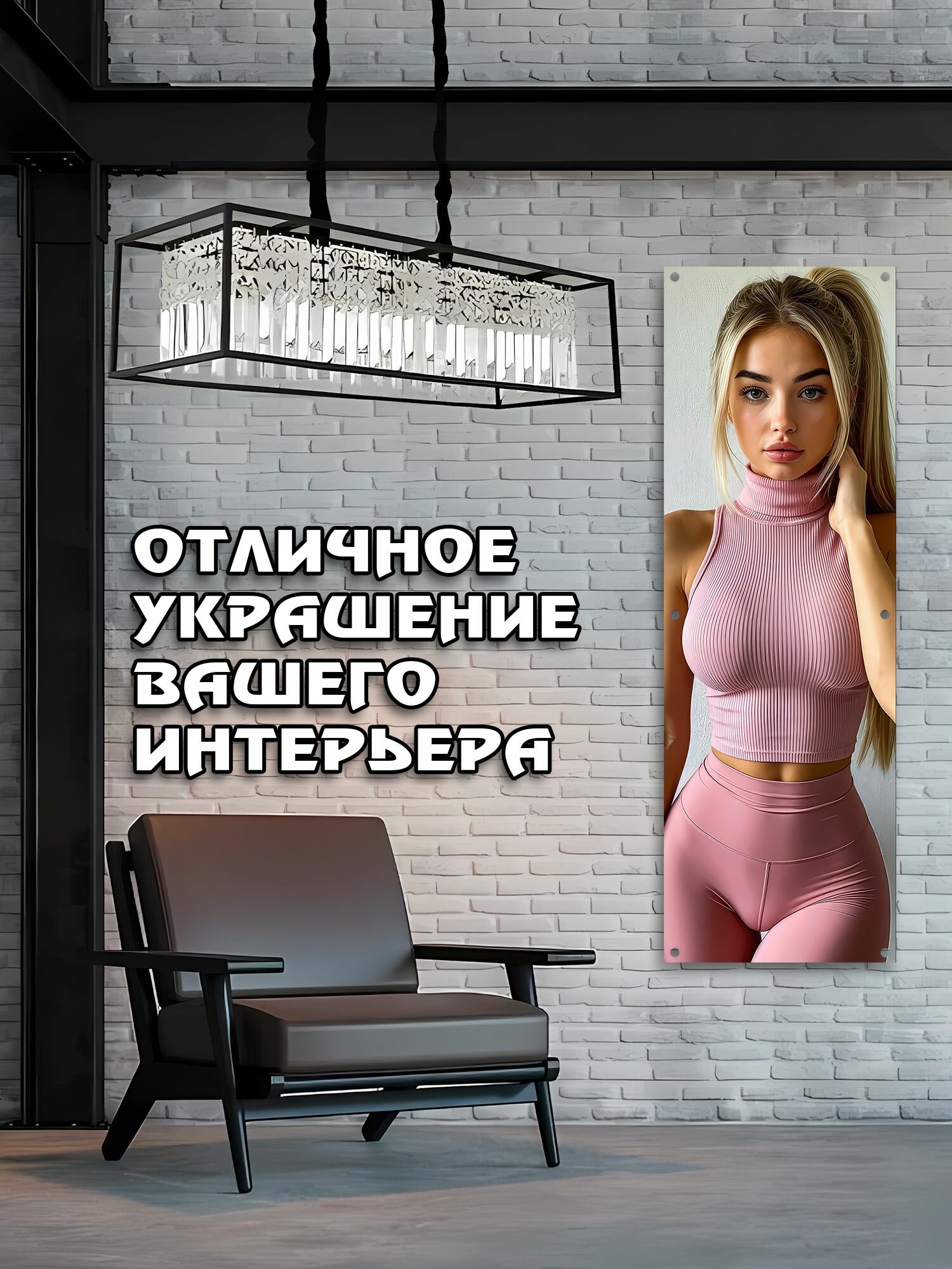 Постер на стену баннер 50х150