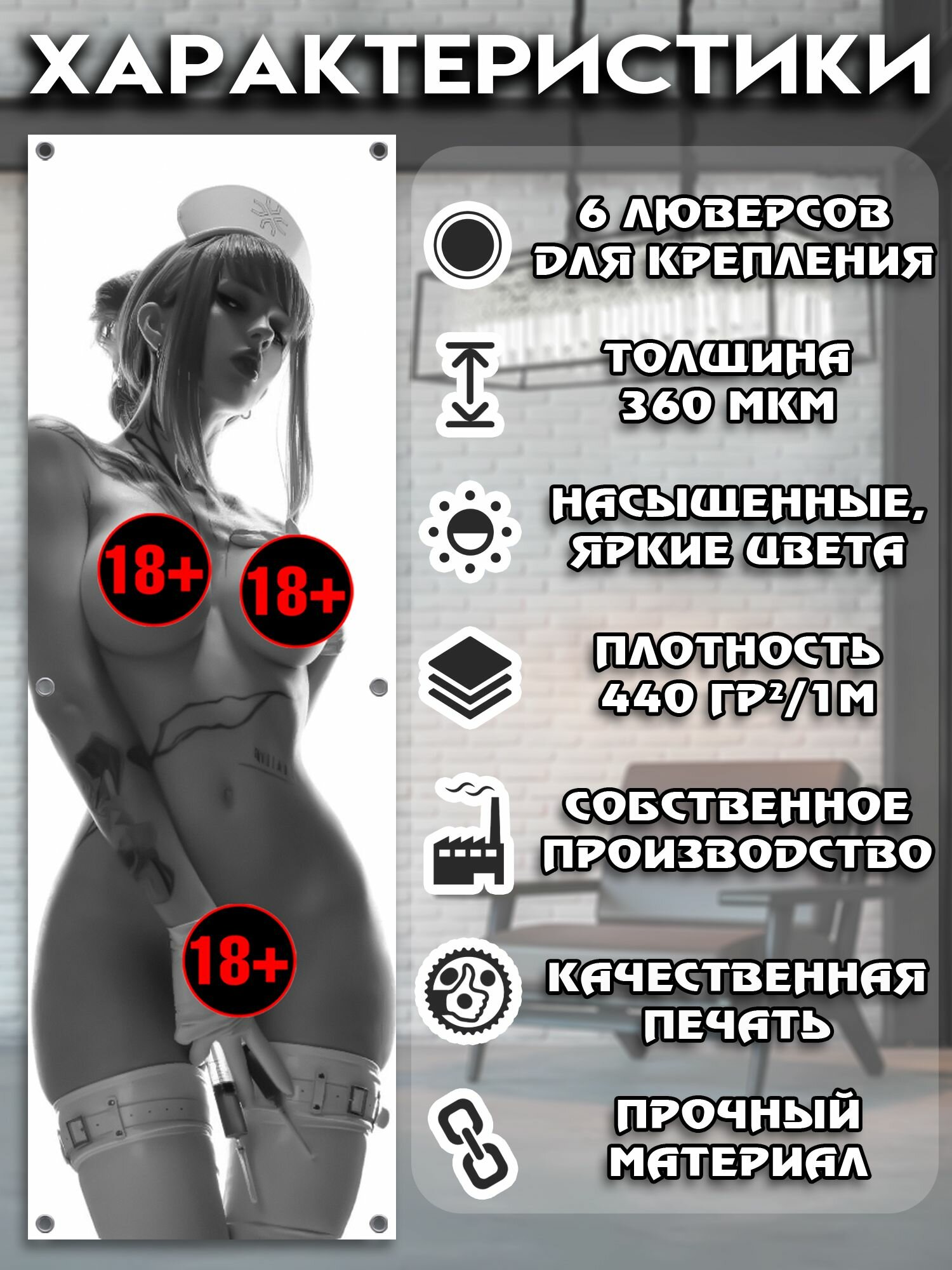 Постер на стену баннер 50х150 Девушки — фото 1