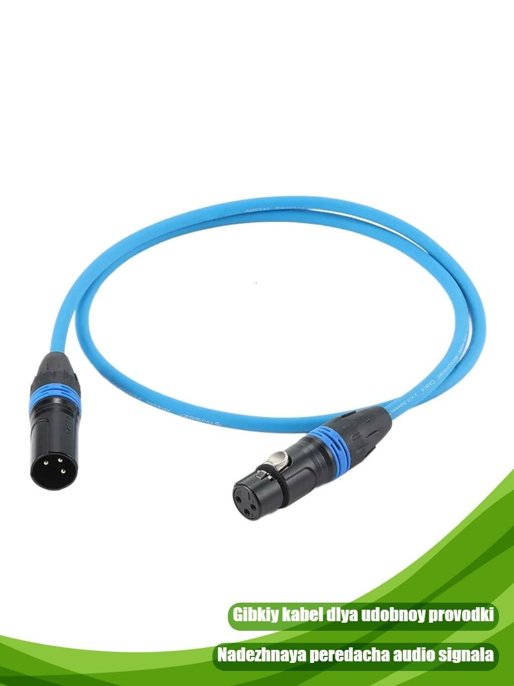 Микрофонный кабель XLR 3-контактный, 0.5 м, Синий