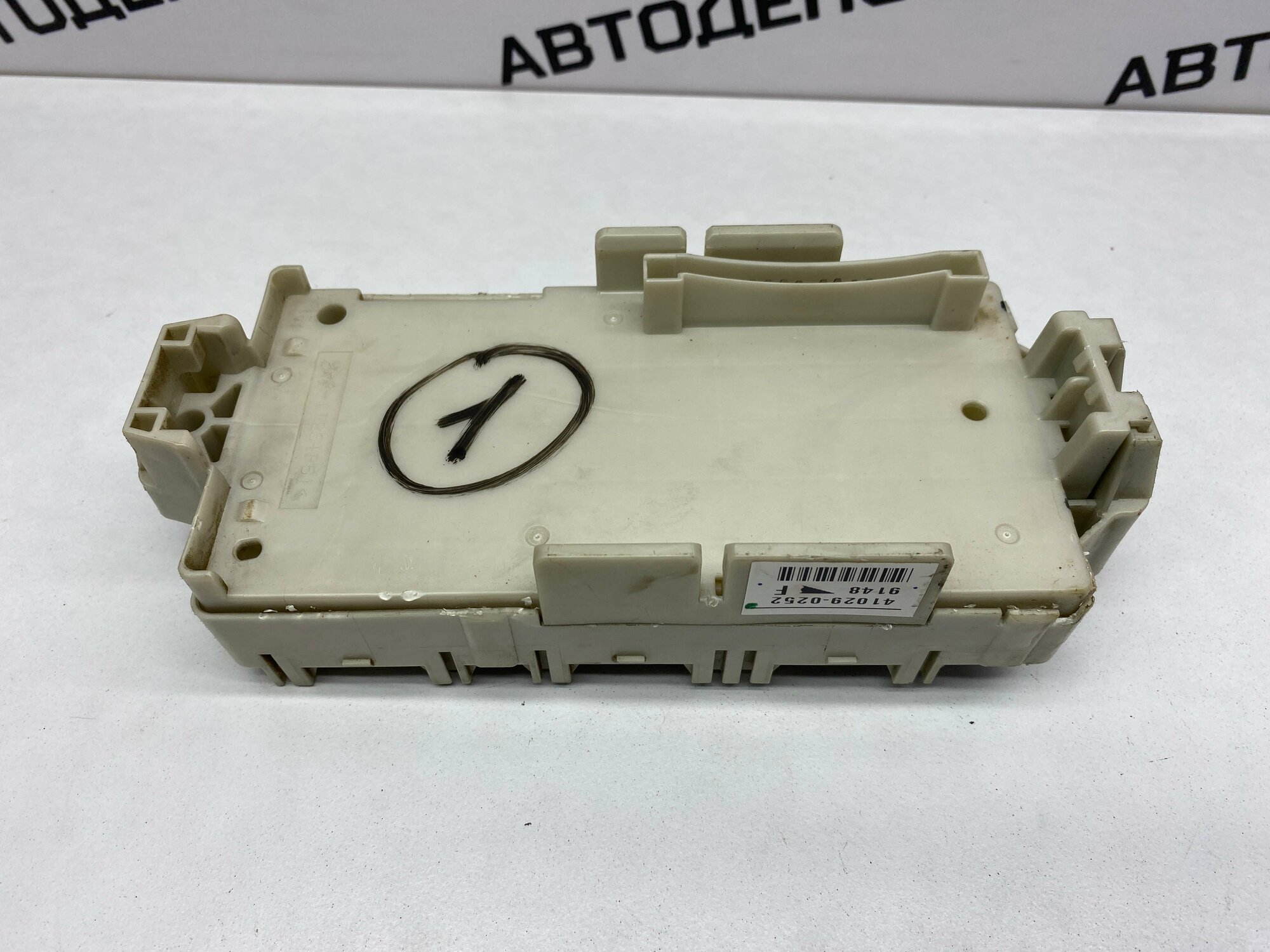 Блок предохранителей Mitsubishi Lancer 9 2004 г