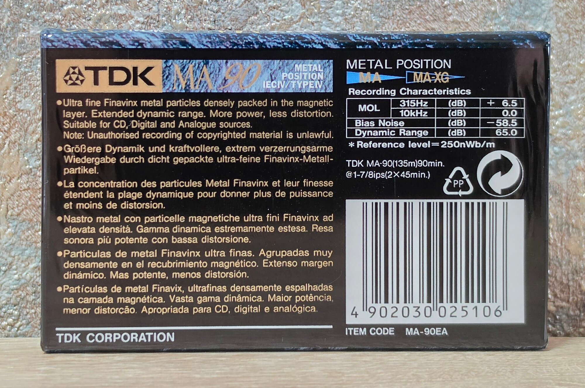 Аудиокассета TDK MA 90 — фото 1