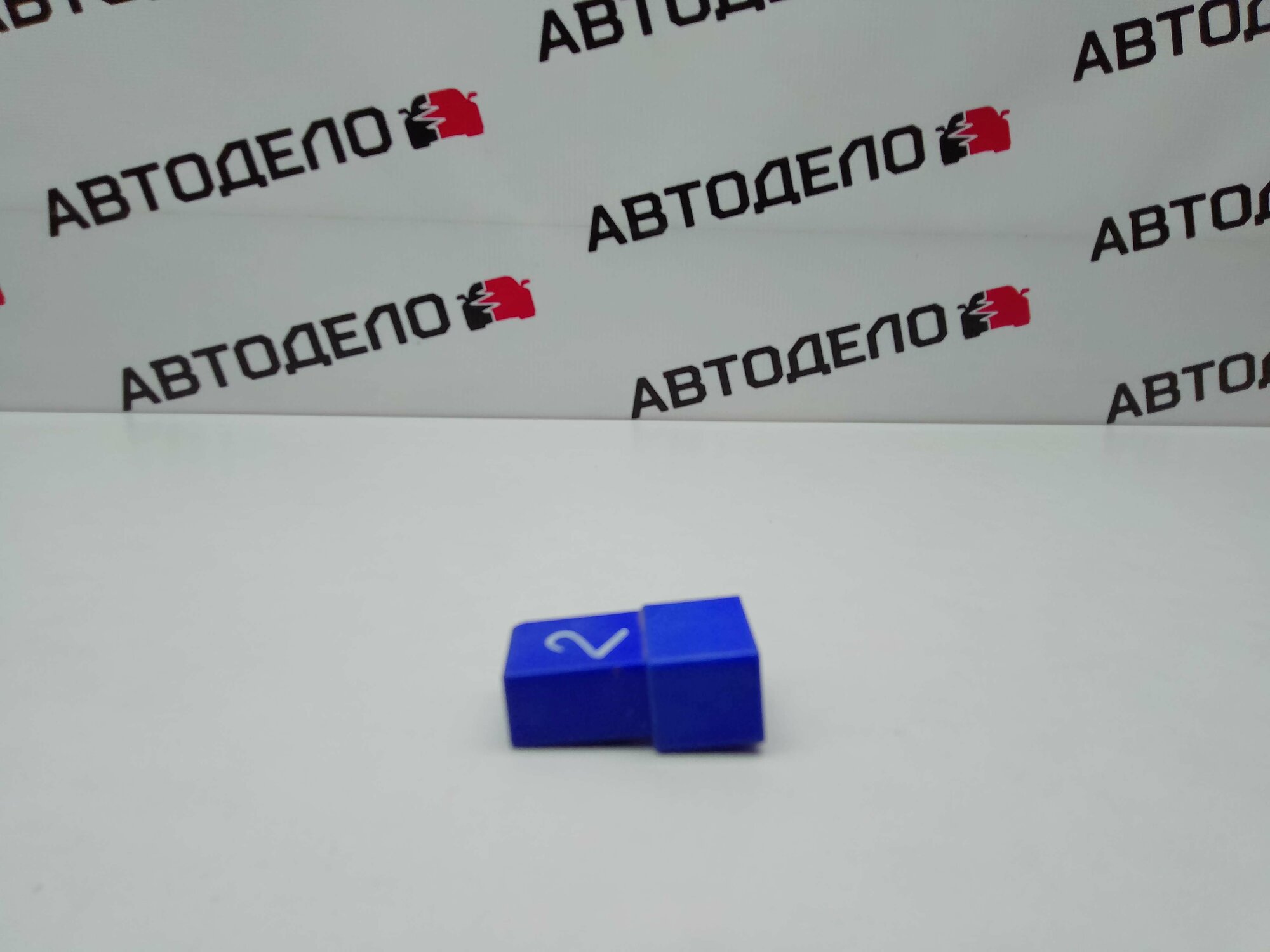 Реле Nissan Almera N16 2001 г