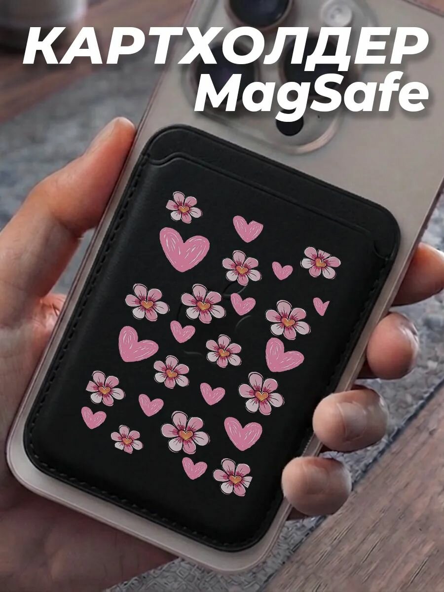 Картхолдер на iPhone MagSafe Wallet магнитный для карт, 1шт.