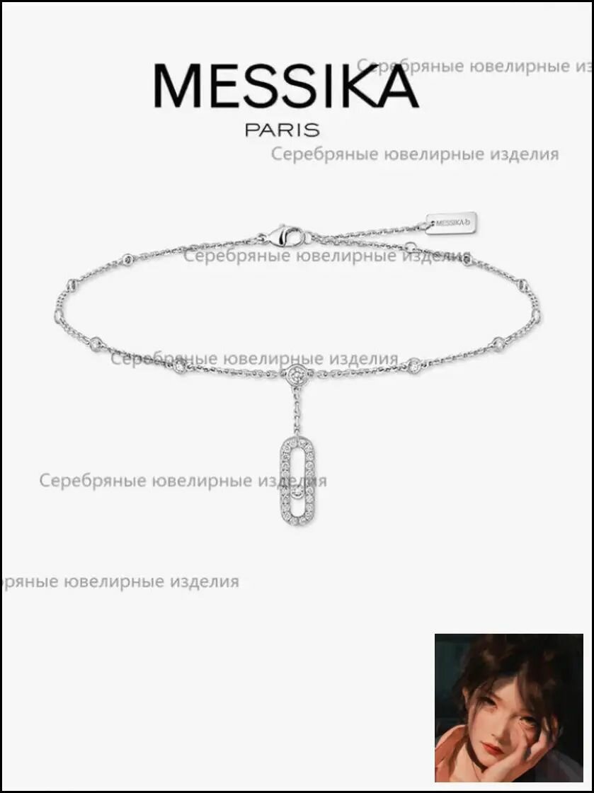Браслет-бэнгл
