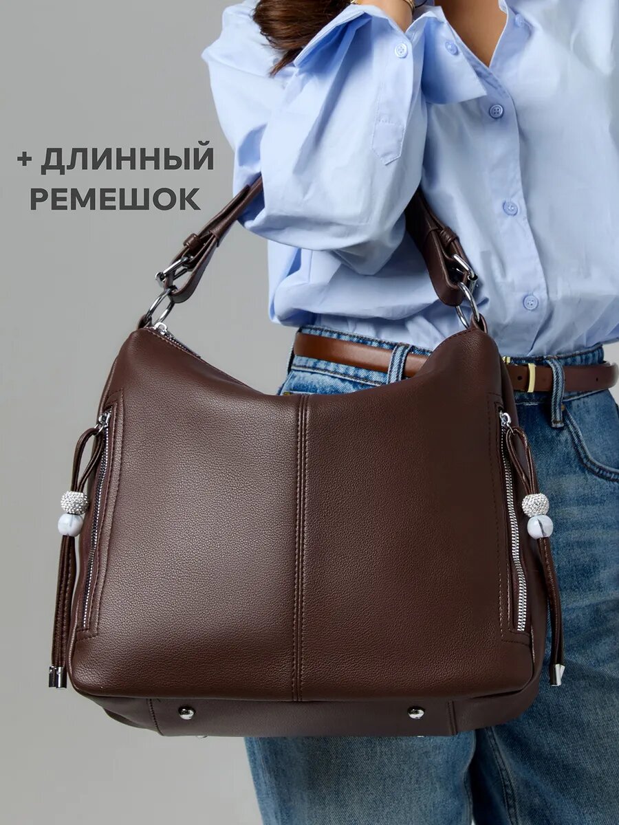 Сумка хобо