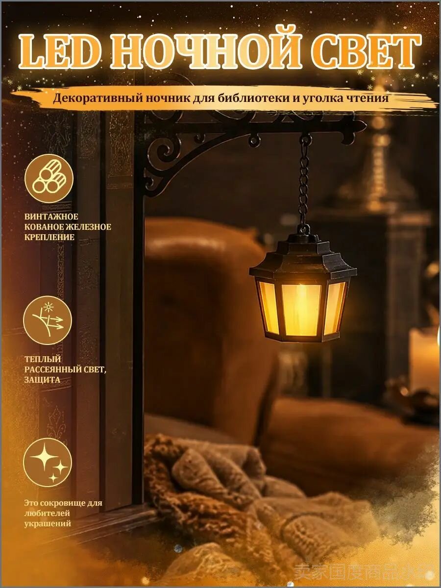 Светящаяся фигурка из железа в виде ангела, высота 6 см, цвет хаки, ночник для чтения, подарок на день рождения