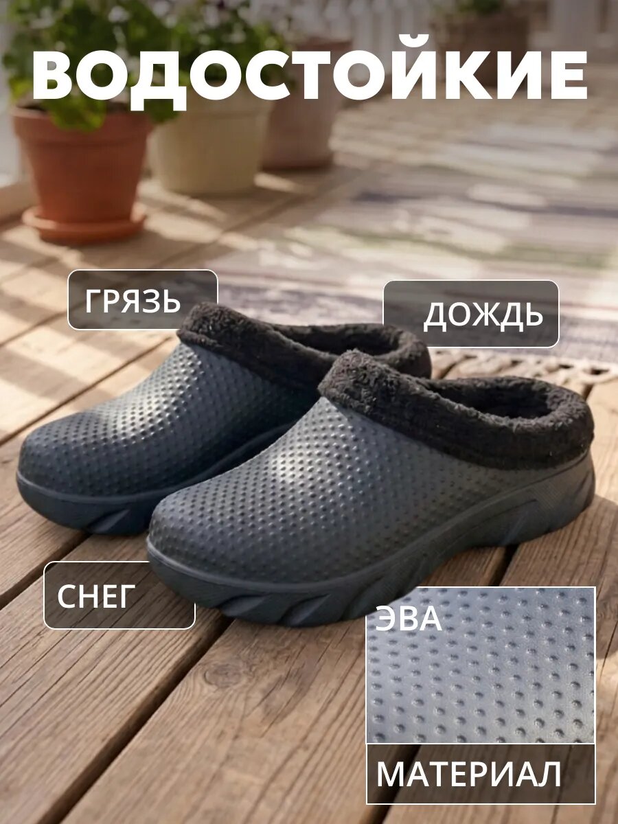 Галоши Light Company Light Company