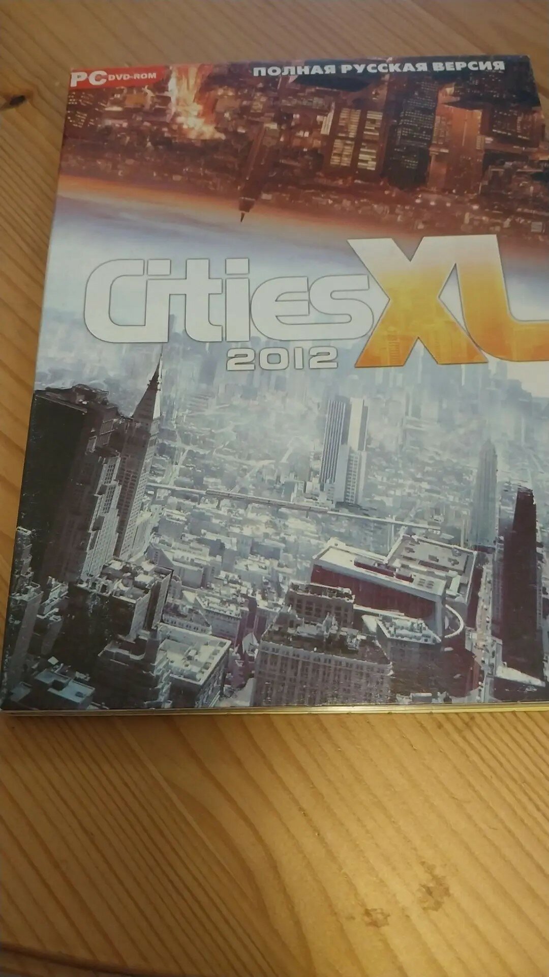 Cities xl 2012 игра