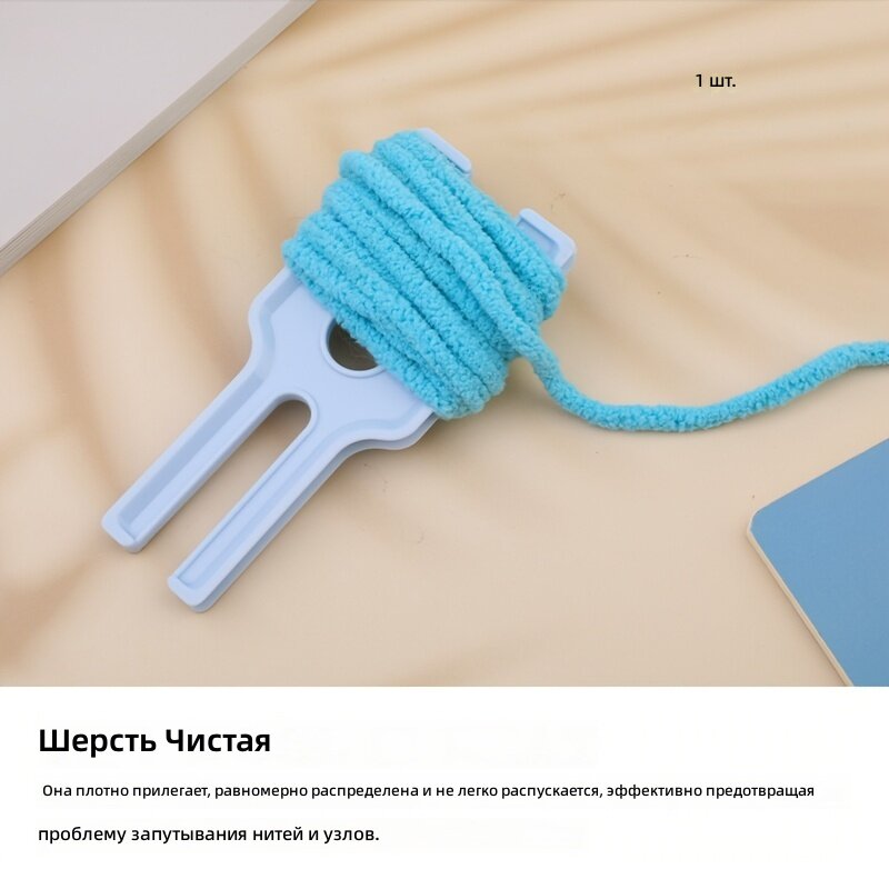 Инструмент для изготовления помпонов, небесно-голубой, с регулируемым механизмом, прочный, для пряжи, лент и кисточек, 1 шт.