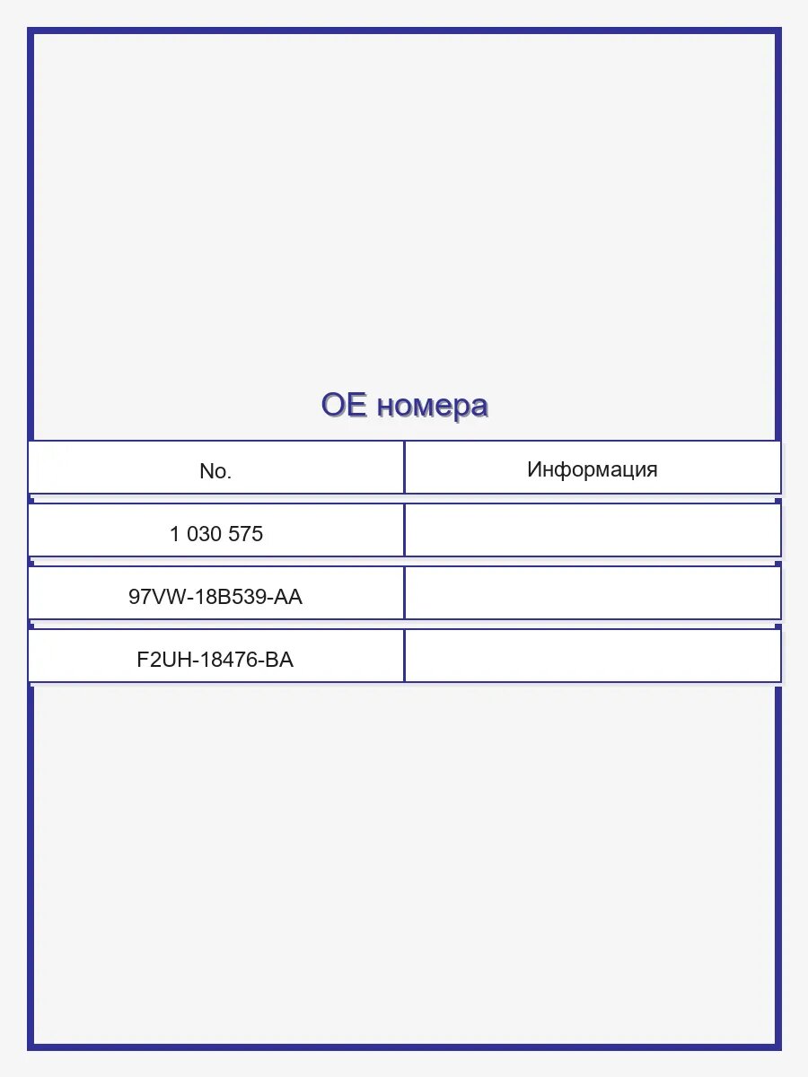 Радиатор отопителя — фото 1