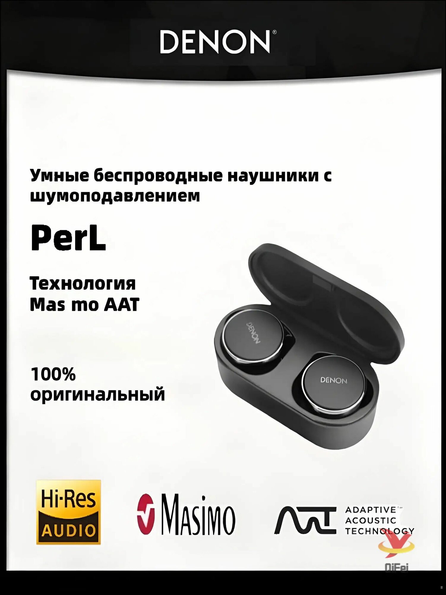 Denon Наушники беспроводные с микрофоном Denon PerL, Bluetooth, USB Type-C, черный-x
