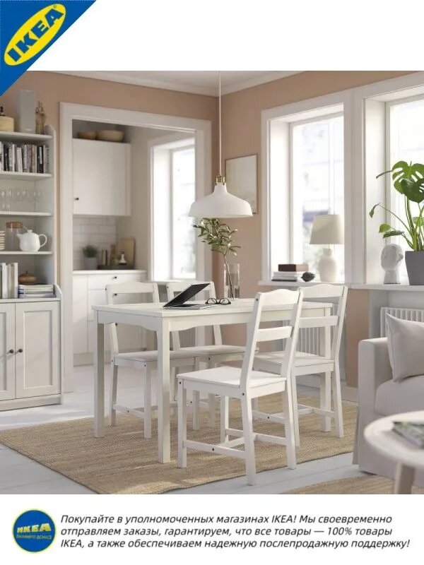 IKEA Стул — фото 1