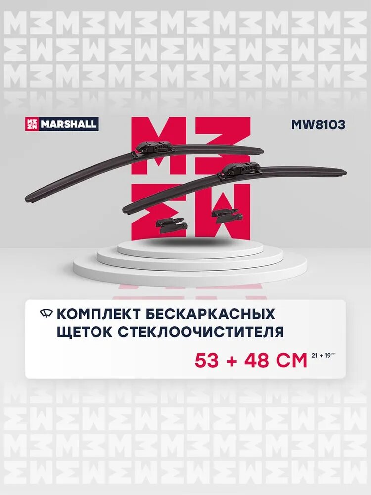 530 + 480 Комплект бескаркасных щеток стеклоочистителя Changan Чанган CS95, Chery Чери AMULET (A15), M11 (A3), SWEET (QQ), Geely Джили CK (OTAKA), JAC Джак T6 BP4K673309K