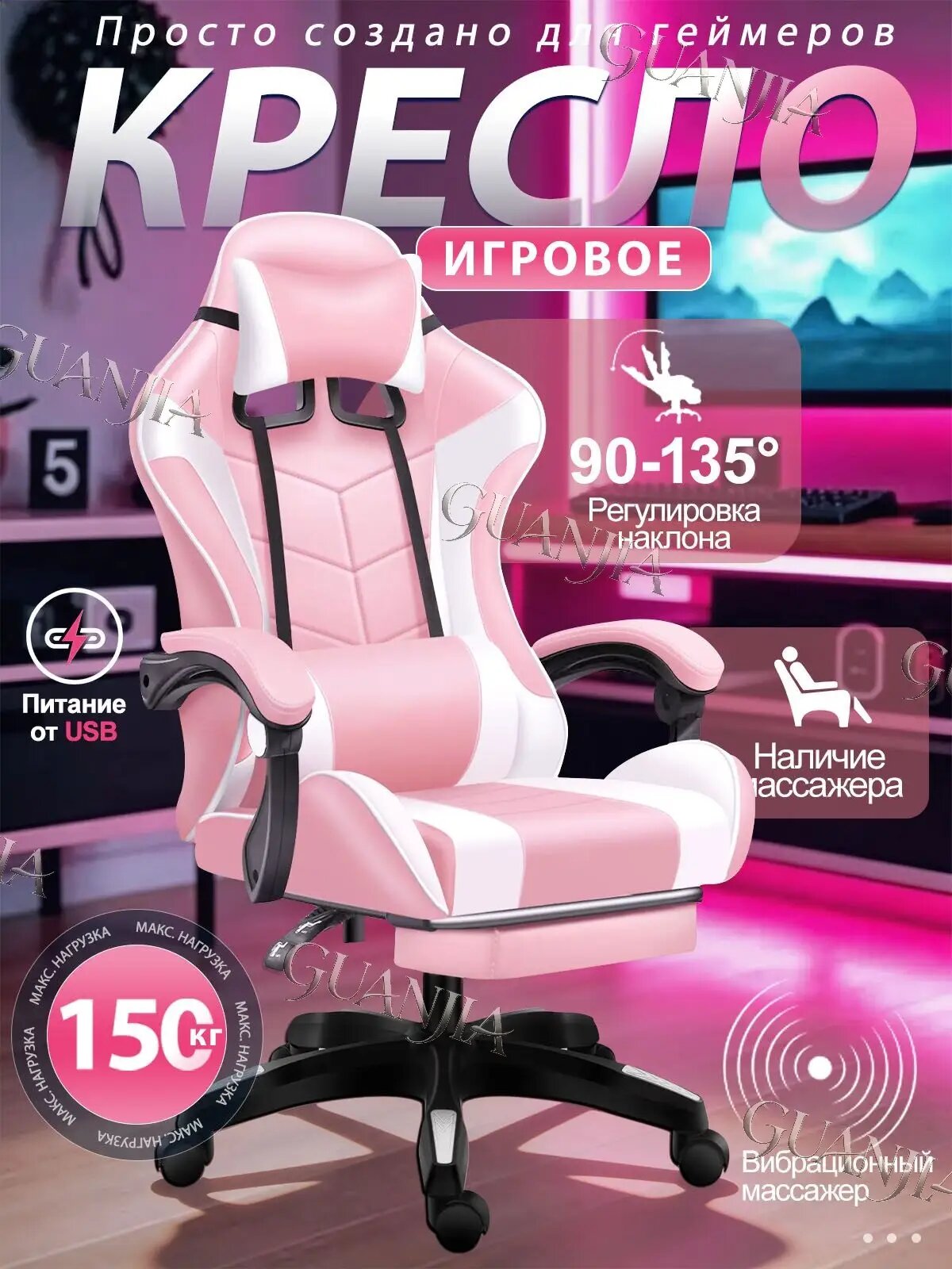 Кресло компьютерное игровое, офисное, геймерский игровой стул