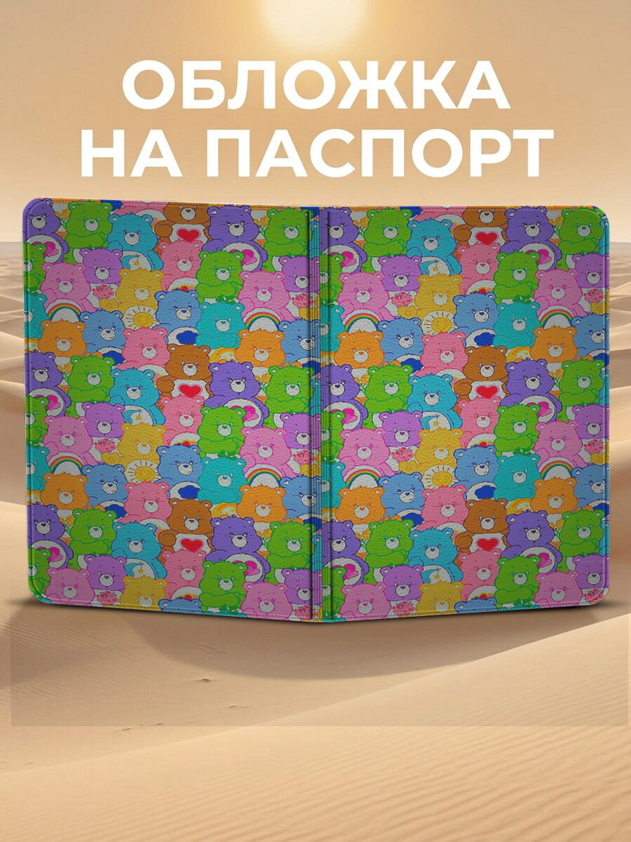 Обложка для паспорта