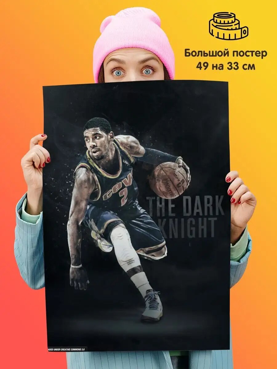 Постер плакат Kyrie Irving Кайри Ирвинг