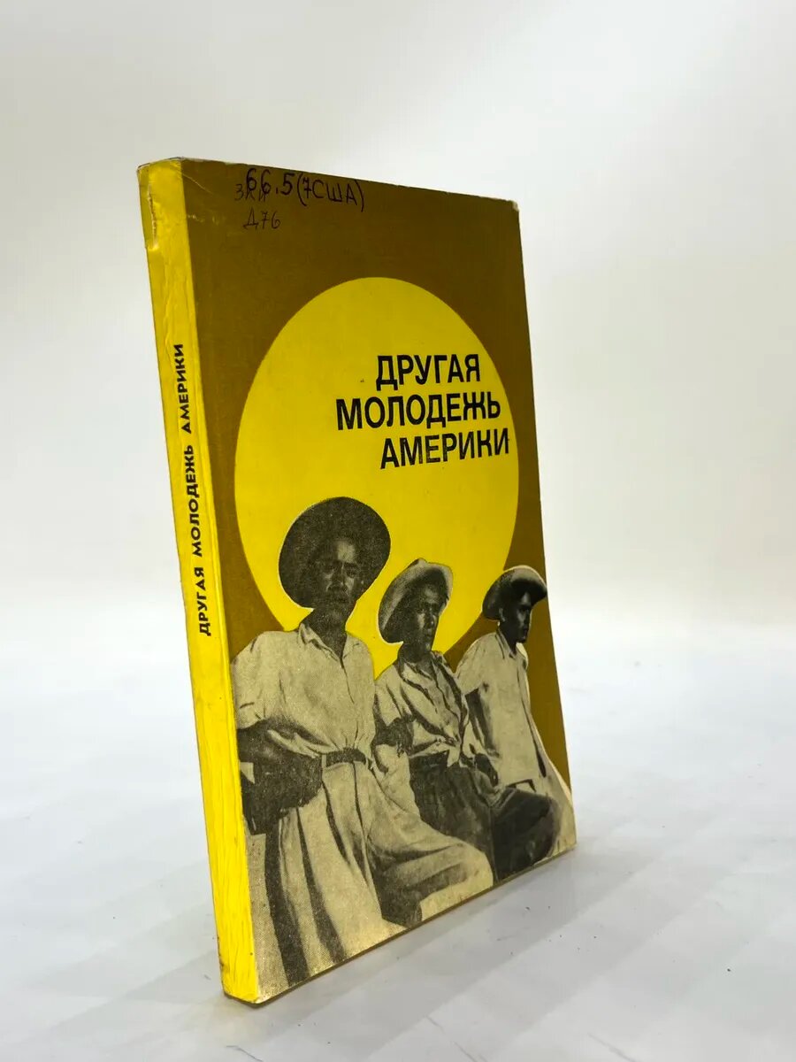Другая молодежь Америки. Они вырастают в бедности