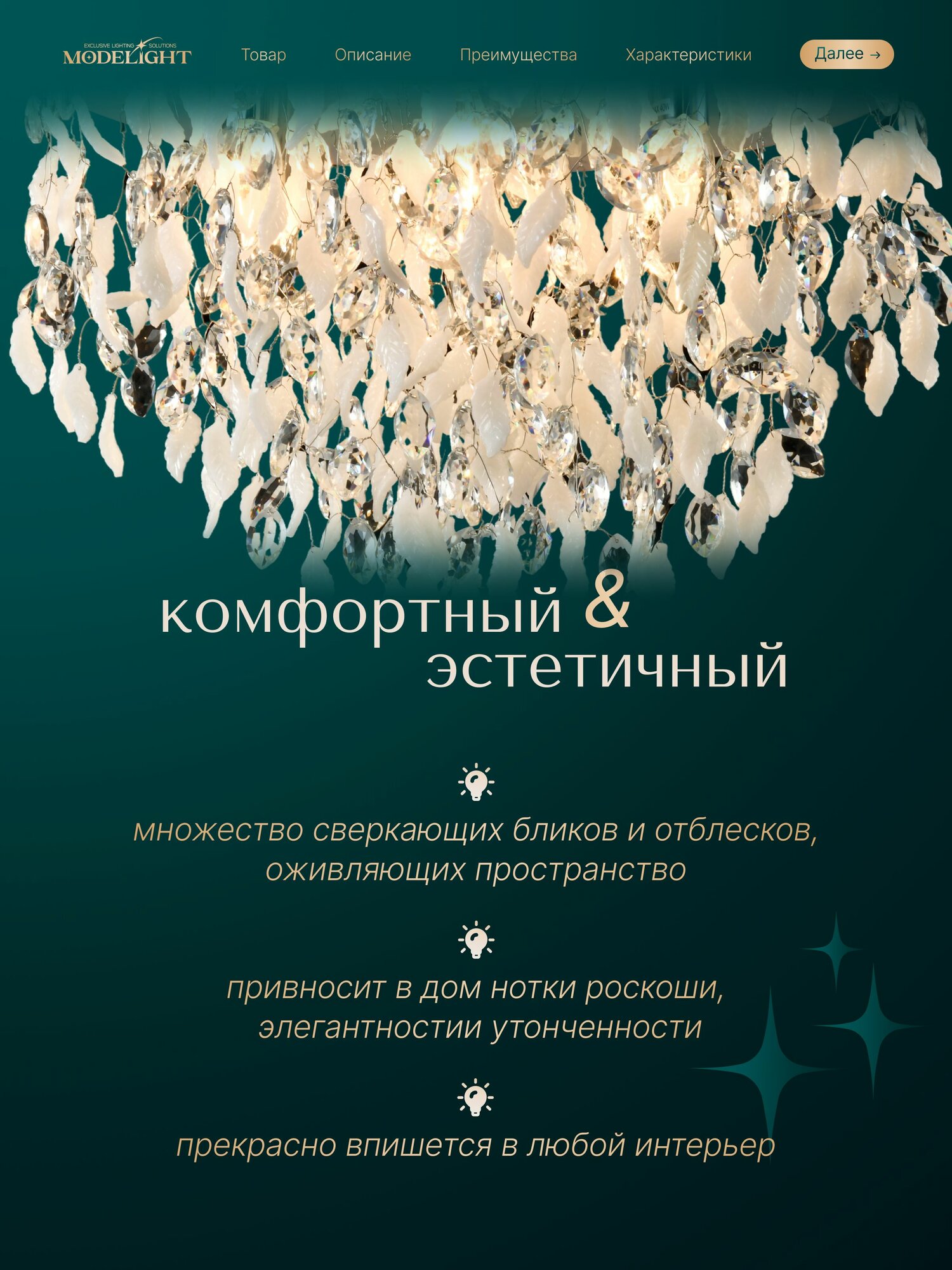 Люстра, E14, 40 Вт — фото 1