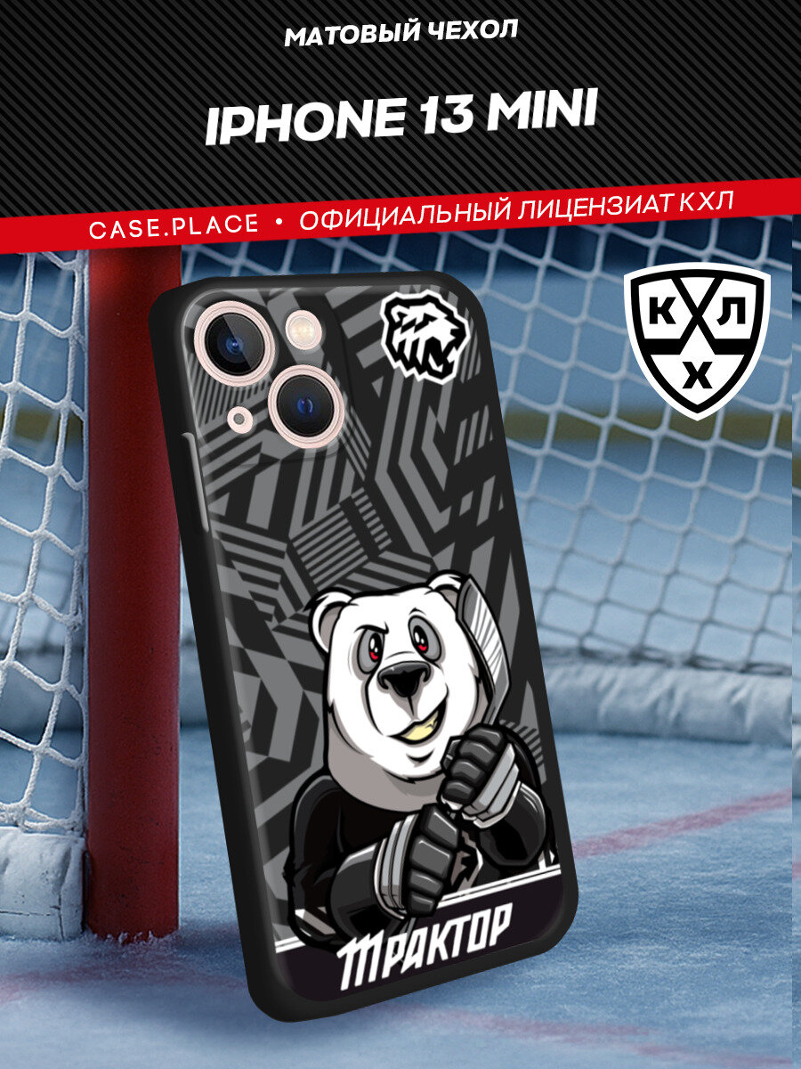 Чехол на Apple iPhone 13 mini / Айфон 13 mini с принтом Белый медведь ХК Трактор