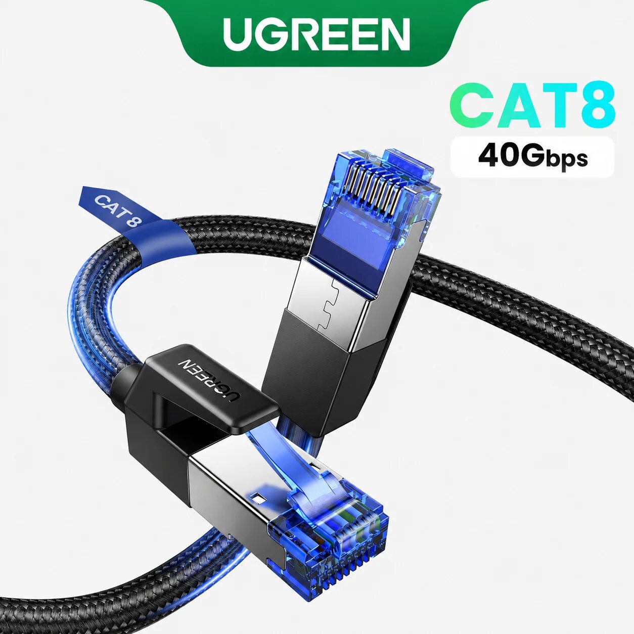 UGREEN CAT8 Ethernet кабель 40 Гбит/с 0,5 м — фото 1