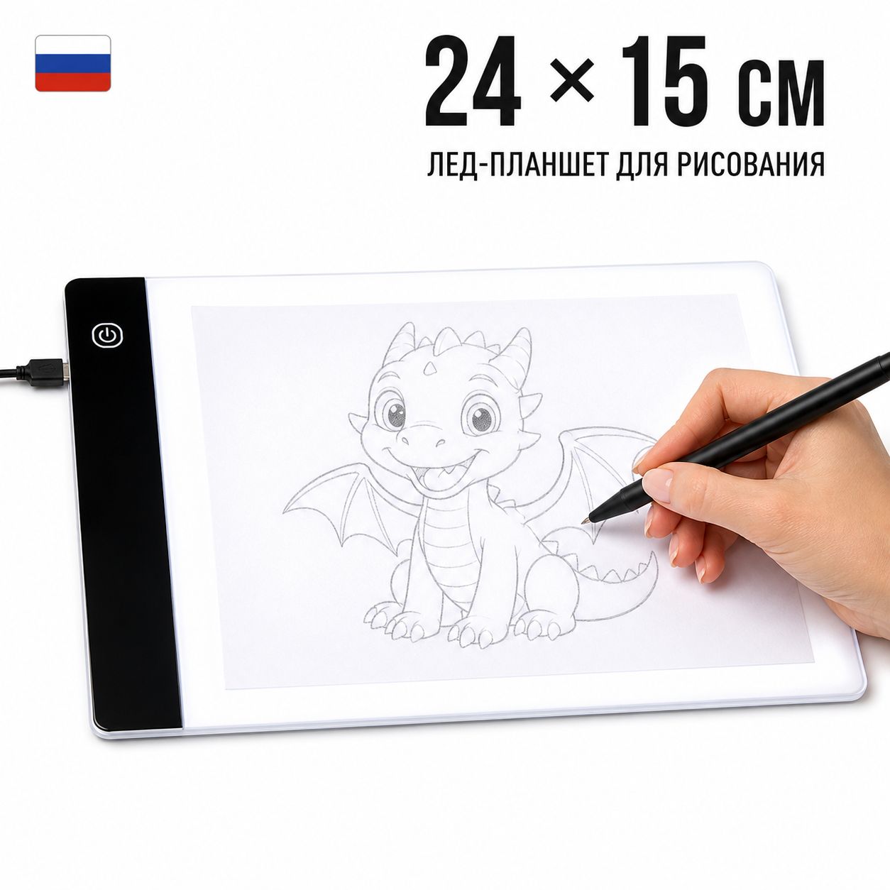 Проектор для рисования для детей рисование на стене проектор-рисовалка