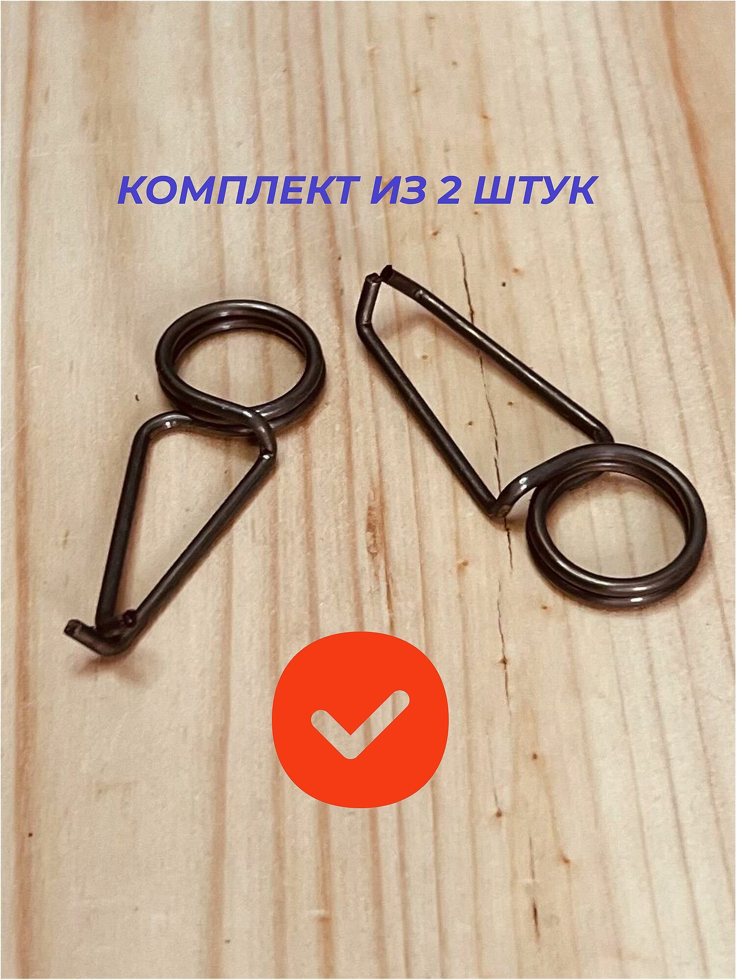 Пружина ПКА6-13П.384.11.17.006 NEW, компл. - 2 шт.