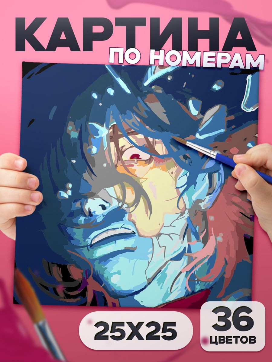 Крис разбитая маска "deltarune" Картина по номерам для детей, раскраска детская - 25х25см