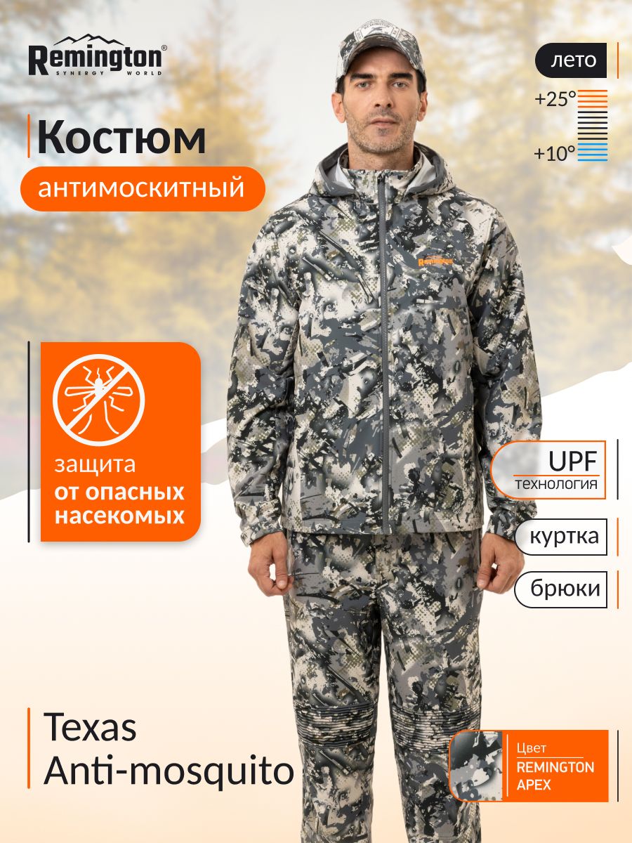 Костюм мужской летний Remington Texas Anti-mosquito Apex р. S RM2082-983