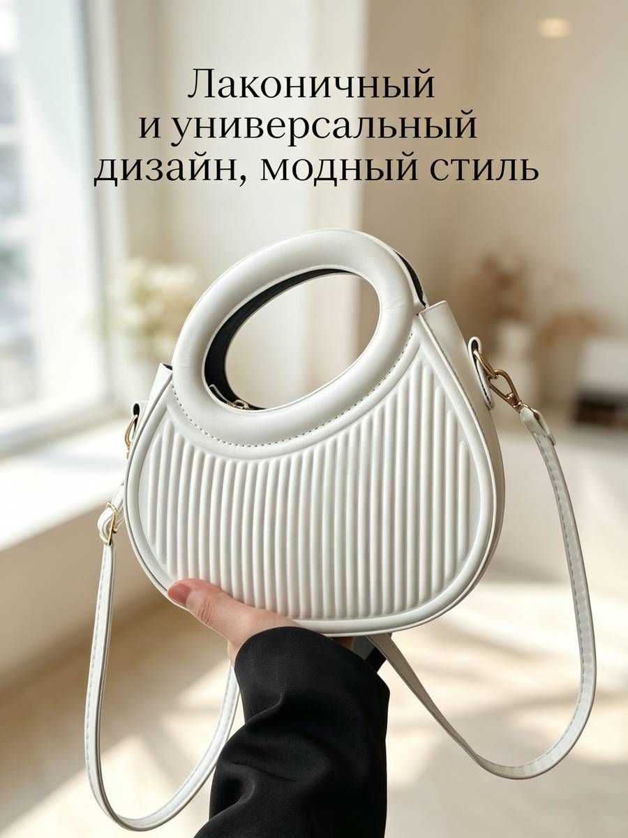Сумка — фото 1