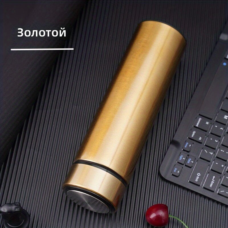 Кружка-термос из нержавеющей стали 304, 500 мл, золотой цвет
