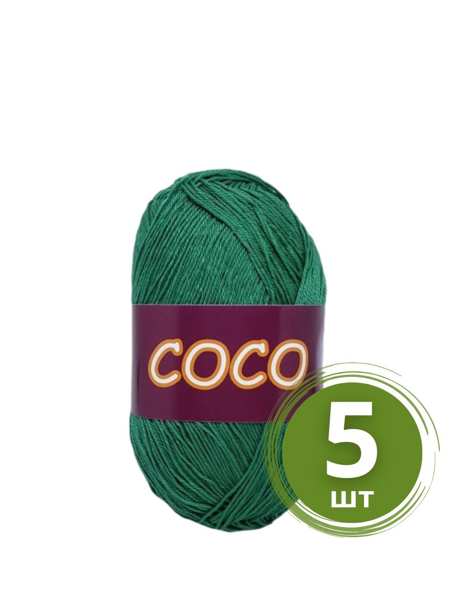 Пряжа хлопковая Vita Cotton Coco (Вита Коко) - 5 мотков, 111 зеленка, 100% мерсеризованный хлопок 240м/50г