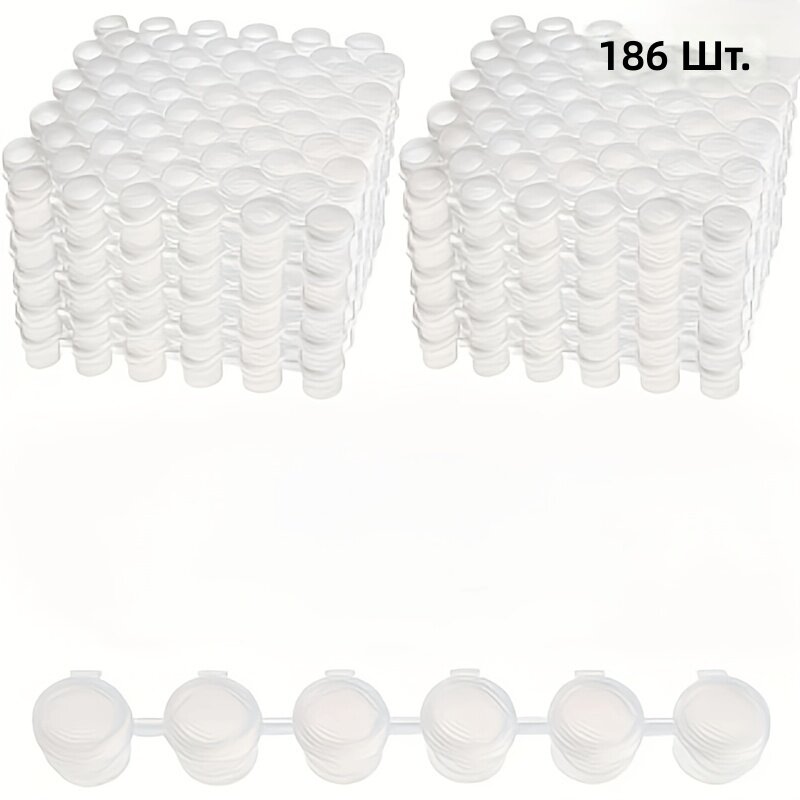 Пустые акриловые контейнеры для краски с крышками, 2 мл, 186 шт.